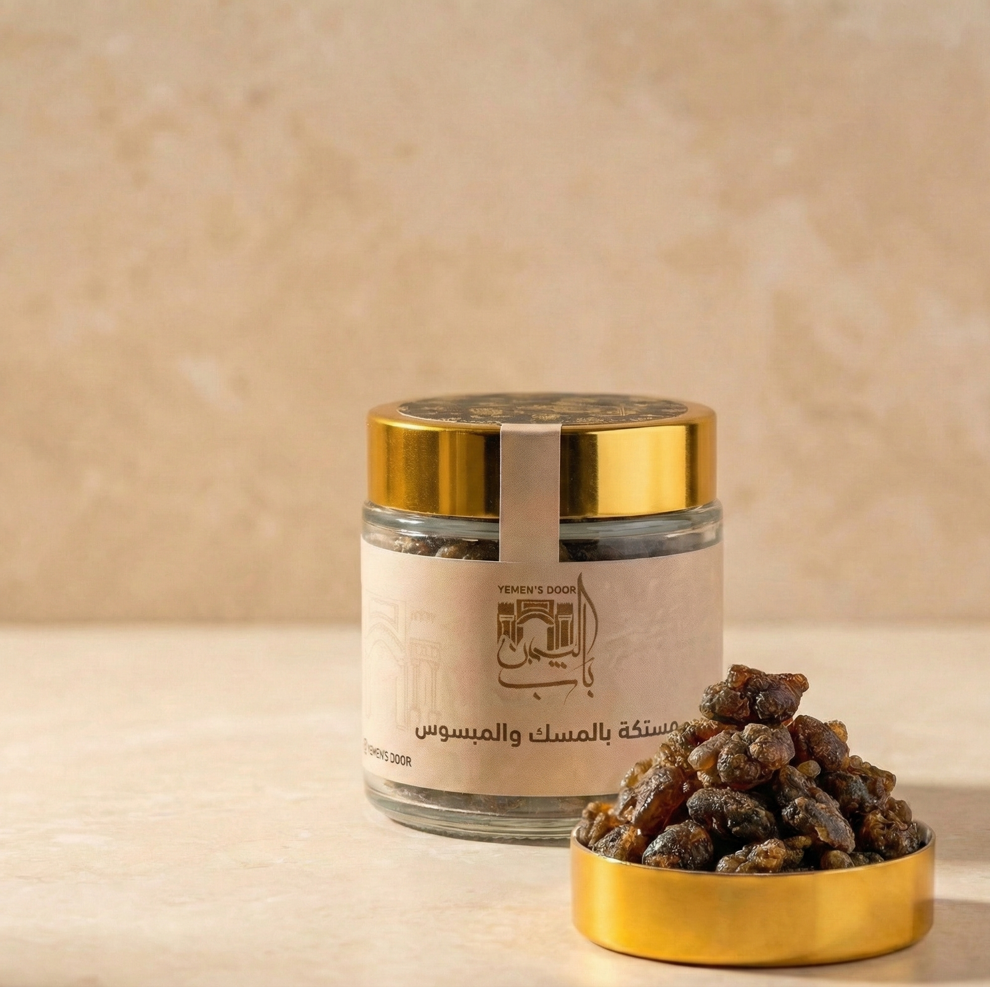 بخور مستكه بالمسك والمبسوس - Mastic Incense with Musk and Mabsous ...